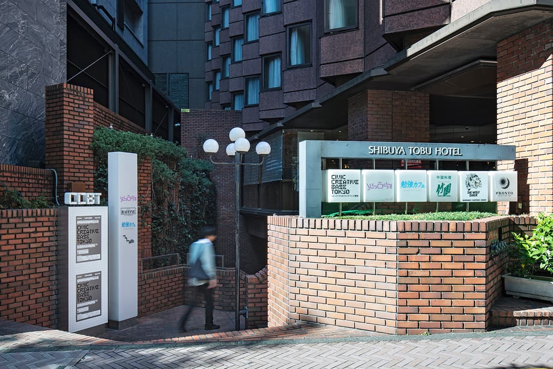 東京をクリエイティブな社会実験の舞台に変える〈CCBT〉のビジョンとは？ | カーサ ブルータス Casa BRUTUS